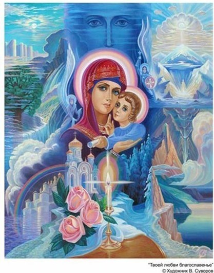 Un abrazo de la Madre Divina | Curación Cuántica del Alma -CONCIENCIA ...